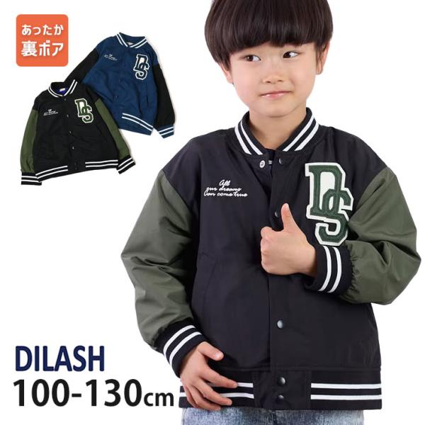 ■カラーネイビー ブラック （ 紺色 黒 ）■ブランド名DILASH ディラッシュ■サイズ100cm 110cm 120cm 130cm■参考寸法(単位：約/cm)サイズ=着丈×身幅×袖丈×肩幅cm100cm=-×-×-×-cm110cm=...