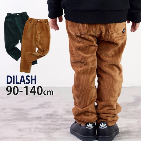 ■カラーキャメル ダークグリーン （ 緑 茶色 ）■ブランド名DILASH ディラッシュ■サイズ90cm 100cm 110cm 120cm 130cm 140cm■参考寸法(単位：約/cm)サイズ=股上×股下×ウエストcm90cm=20×...