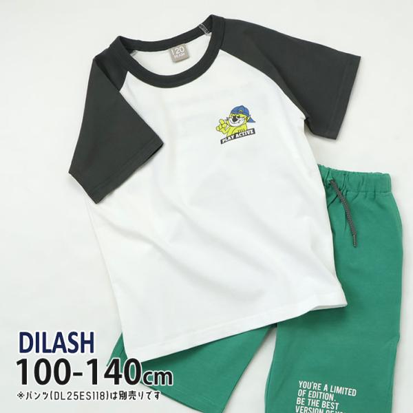 ■カラーチャコール （ 灰色 グレー ）■ブランド名DILASH ディラッシュ■サイズ100cm 110cm 120cm 130cm 140cm■参考寸法(単位：約/cm)サイズ=着丈×身幅×袖丈×肩幅cm100cm=-×-×-×-cm11...