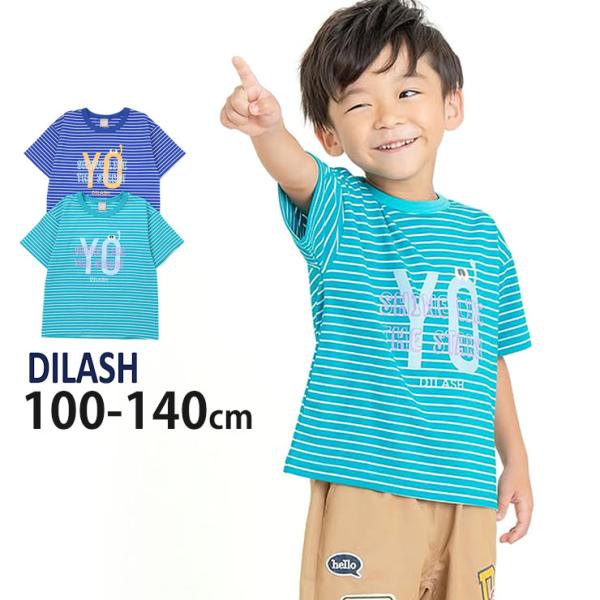 ■カラーブルーグリーン ブルー （ 青 緑 ）■ブランド名DILASH ディラッシュ■サイズ100cm 110cm 120cm 130cm 140cm■参考寸法(単位：約/cm)サイズ=着丈×身幅×袖丈×肩幅cm100cm=-×-×-×-c...