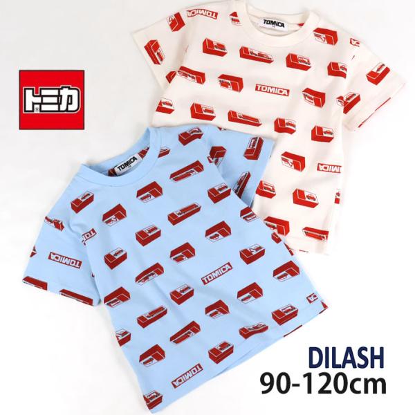 ■カラーオフホワイト サックス （ 水色 白 ）■ブランド名DILASH ディラッシュ■サイズ90cm 100cm 110cm 120cm 130cm■参考寸法(単位：約/cm)サイズ=着丈×身幅×袖丈×肩幅cm90cm=35×29×9×2...