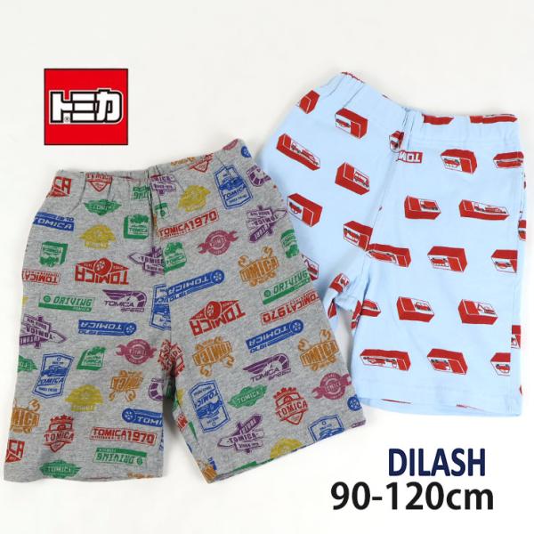 ■カラーサックス グレイ （ 水色 灰色 グレー ）■ブランド名DILASH ディラッシュ■サイズ80cm 90cm 100cm 110cm 120cm 130cm■参考寸法(単位：約/cm)サイズ=股上×股下×ウエストcm80cm=19×...