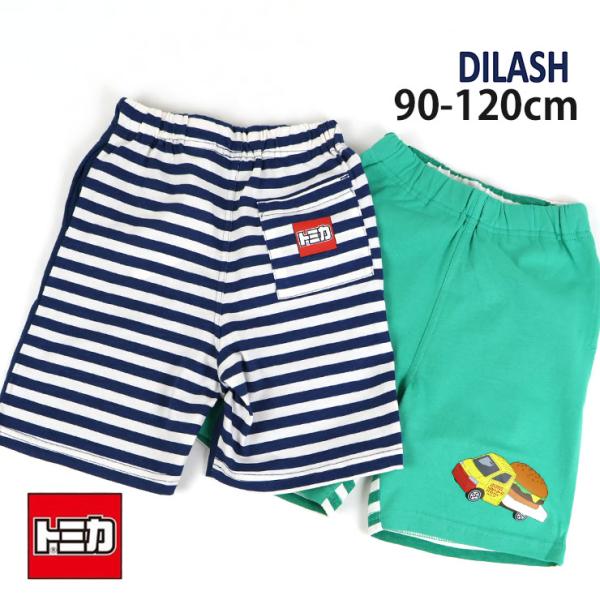 ■カラーグリーン ネイビー （ 緑 紺色 ）■ブランド名DILASH ディラッシュ■サイズ80cm 90cm 100cm 110cm 120cm 130cm■参考寸法(単位：約/cm)サイズ=股上×股下×ウエストcm80cm=19×9×38...