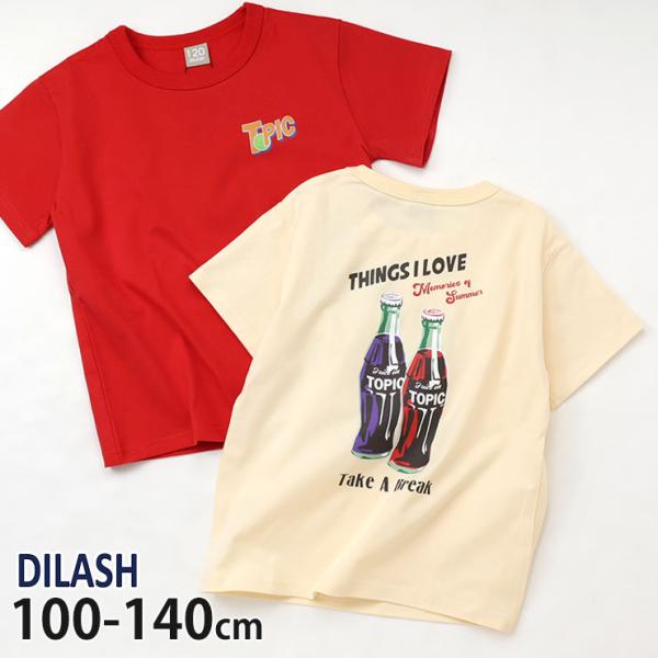 ■カラーキナリ レッド （ 赤 白 ）■ブランド名DILASH ディラッシュ■サイズ100cm 110cm 120cm 130cm 140cm■参考寸法(単位：約/cm)サイズ=着丈×身幅×袖丈×肩幅cm100cm=-×-×-×-cm110...