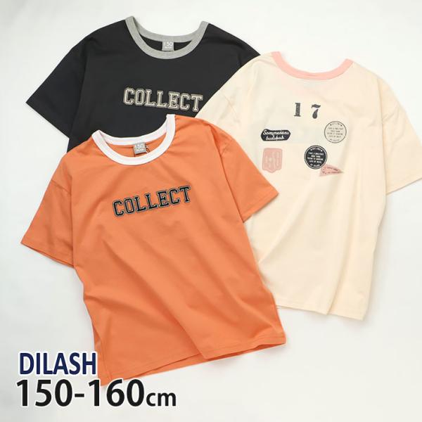 ■カラーアイボリー オレンジ チャコール （ 灰色 グレー 白 ）■ブランド名DILASH ディラッシュ■サイズ150cm 160cm■参考寸法(単位：約/cm)サイズ=着丈×身幅×袖丈×肩幅cm150cm=52×43×15.5×43cm1...