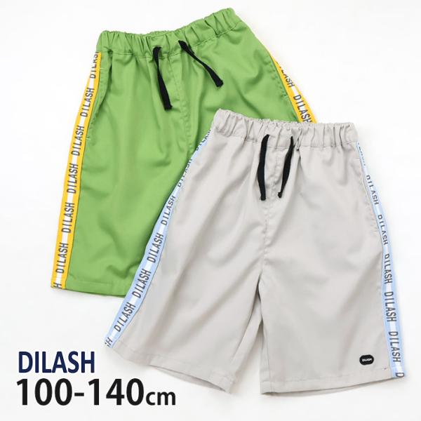 ■カラーグレイ キミドリ （ 黄緑 灰色 グレー ）■ブランド名DILASH ディラッシュ■サイズ100cm 110cm 120cm 130cm 140cm■参考寸法(単位：約/cm)サイズ=股上×股下×ウエストcm100cm=-×-×-c...