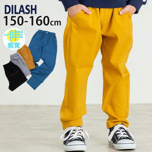 ■カラーキャメル ターコイズブルー グレイ ブラック （ 青 灰色 グレー 茶色 黒 ）■ブランド名DILASH ディラッシュ■サイズ150cm 160cm■参考寸法(単位：約/cm)サイズ=股上×股下×ウエストcm150cm=27.5×6...