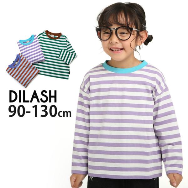 ■カラーパープル グリーン ブルー （ 青 緑 紫 ）■ブランド名DILASH ディラッシュ■サイズ90cm 100cm 110cm 120cm 130cm■参考寸法(単位：約/cm)サイズ=着丈×身幅×袖丈×肩幅cm90cm=37×37×...