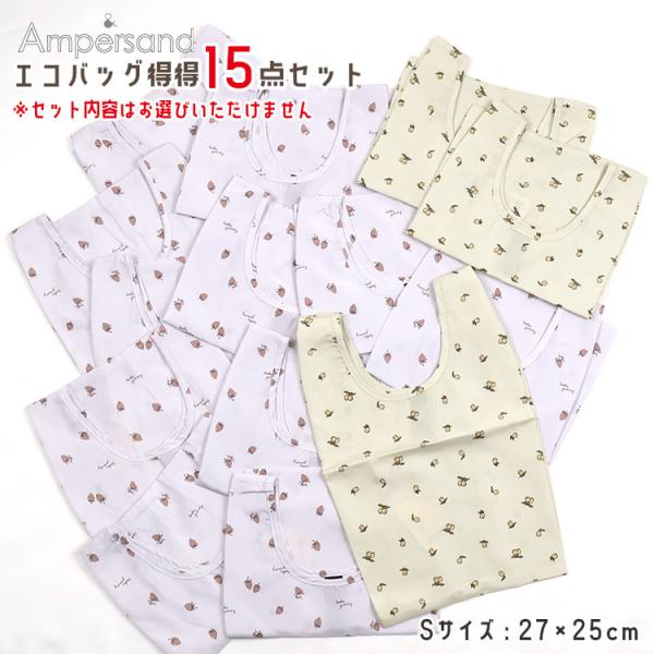■カラー15点セット （ ）■ブランド名ampersand アンパサンド■サイズフリーサイズ■参考寸法(単位：約/cm)サイズ=縦×横cmフリーサイズ=27×25cm■生産国:中国※セット内容はお選びいただけません。■メーカー希望小売価格は...