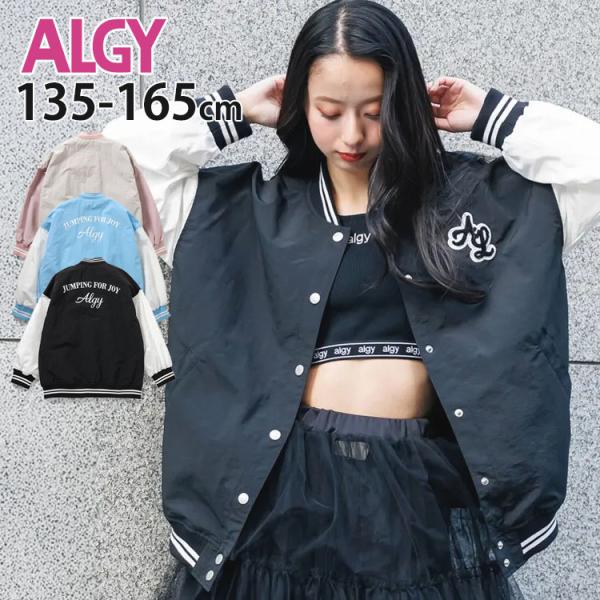 ■カラーグレイ サックス ブラック （ 水色 灰色 グレー 黒 ）■ブランド名ALGY アルジー■サイズXS(135-145cm) S(145-155cm) M(155-165cm)■参考寸法(単位：約/cm)サイズ=着丈×身幅×袖丈×肩幅...