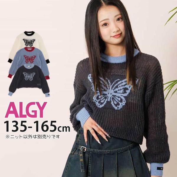 ■カラーオフホワイト サックス チャコール （ 水色 灰色 グレー 白 ）■ブランド名ALGY アルジー■サイズXS(135-145cm) S(145-155cm) M(155-165cm)■参考寸法(単位：約/cm)サイズ=着丈×身幅×袖...