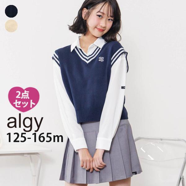 ■カラーアイボリー ネイビー （ 紺色 白 ）■ブランド名ALGY アルジー■サイズXXS(125-135cm) XS(135-145cm) S(145-155cm) M(155-165cm)■参考寸法(単位：約/cm)シャツ=着丈×身幅×...