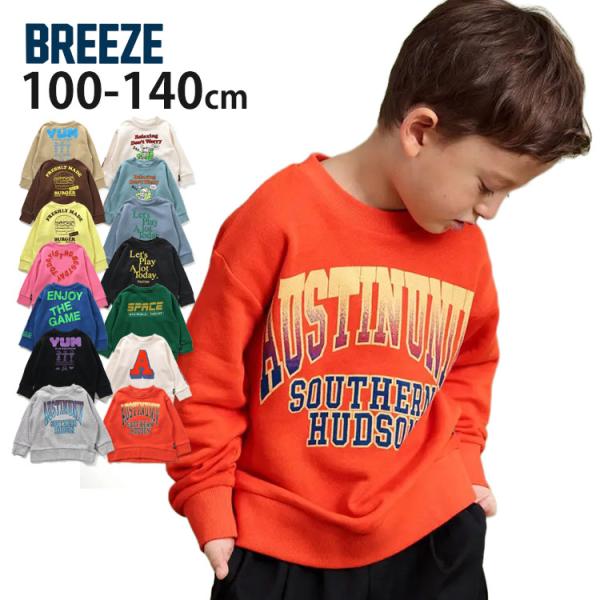 ■素材グレー本体：綿95% レーヨン5%リブ：綿90% レーヨン5% ポリウレタン5%グレー以外本体：綿100%リブ：綿95% ポリウレタン5%■カラーライム グレイ （ 黄色 灰色 グレー  ）■ブランド名BREEZE ブリーズ■サイズ1...