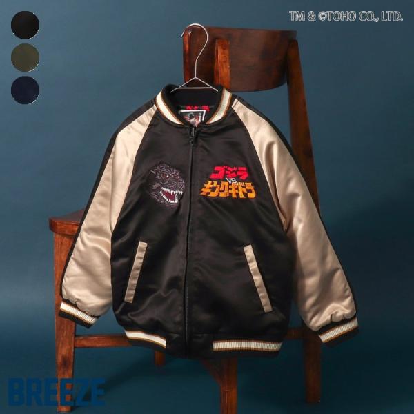 ■カラーカーキ ネイビー ブラック （ 緑 紺色 黒 ）■ブランド名BREEZE ブリーズ■サイズ90-100cm 110-120cm 130-140cm 150-160cm■参考寸法(単位：約/cm)サイズ=着丈×身幅×袖丈×肩幅cm90...