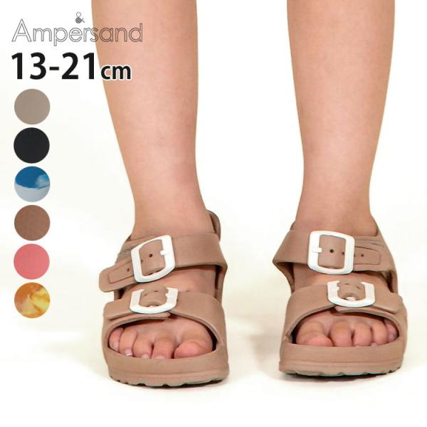 ■カラーベージュ ブラック ブルー ブラウン ピンク イエロー （ 青 黄色 茶色 黒 ）■ブランド名ampersand アンパサンド■サイズ13cm 14cm 15cm 16cm 17cm 18cm 19cm 20cm 21cm■生産国:...