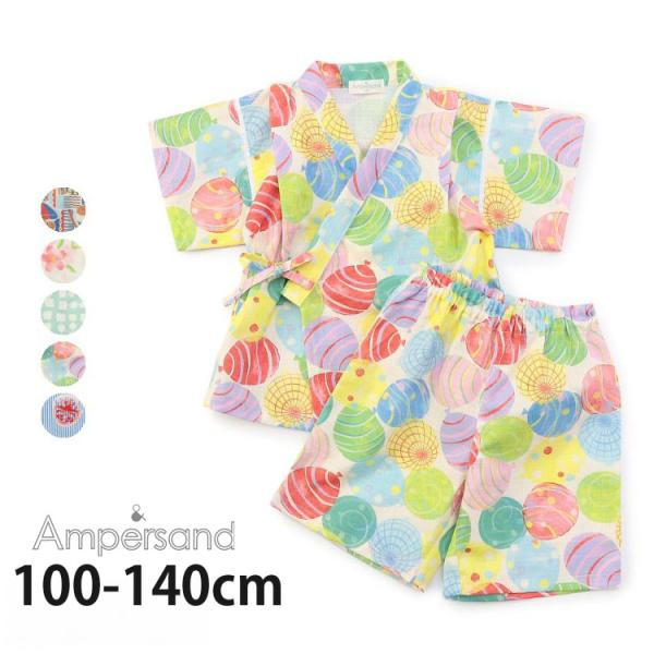 ■カラーベージュ キナリ ミント ストライプ レインボー （ 緑 白 ）■ブランド名ampersand アンパサンド■サイズ100cm 110cm 120cm 130cm 140cm■参考寸法(単位：約/cm)上衣=着丈×身幅×袖丈×肩幅c...