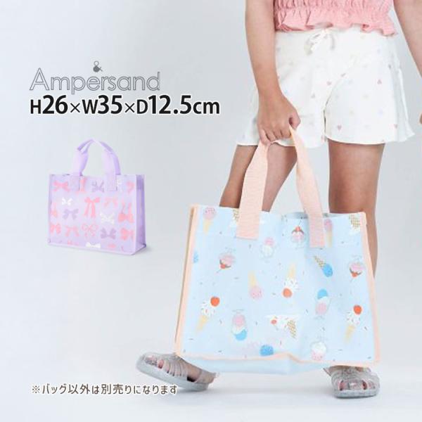 ■カラーサックス ラベンダー （ 水色 紫 ）■ブランド名ampersand アンパサンド■サイズフリーサイズ■参考寸法(単位：約/cm)サイズ=縦×横×まちcmフリーサイズ=26×35×12.5cm■生産国:中国■メーカー希望小売価格はメ...