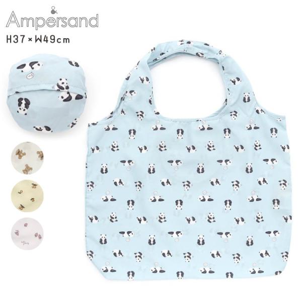 ■カラーアイボリー キナリ ピンク サックス （ 青 白 ）■ブランド名ampersand アンパサンド■サイズフリーサイズ■参考寸法(単位：約/cm)サイズ=縦×横cmフリーサイズ=37×49cm■メーカー希望小売価格はメーカー商品タグに...