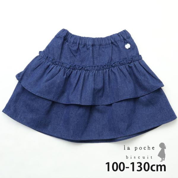 ■カラーネイビー （ 紺色 ）■ブランド名la poche biscuit ラポシェビスキュイ■サイズ100cm 110cm 120cm 130cm■参考寸法(単位：約/cm)サイズ=総丈×ウエストcm100cm=-×-cm110cm=-×...