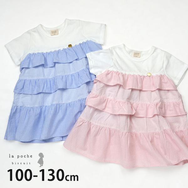 ■カラーピンク サックス （ 水色 ）■ブランド名la poche biscuit ラポシェビスキュイ■サイズ100cm 110cm 120cm 130cm■参考寸法(単位：約/cm)サイズ=着丈×身幅×袖丈×肩幅cm100cm=-×-×-...