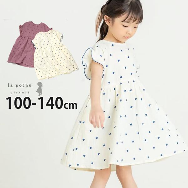 ■カラーアイボリー ピンク （ 白 ）■ブランド名la poche biscuit ラポシェビスキュイ■サイズ100cm 110cm 120cm 130cm 140cm■参考寸法(単位：約/cm)サイズ=着丈×身幅×袖丈×肩幅cm100cm...