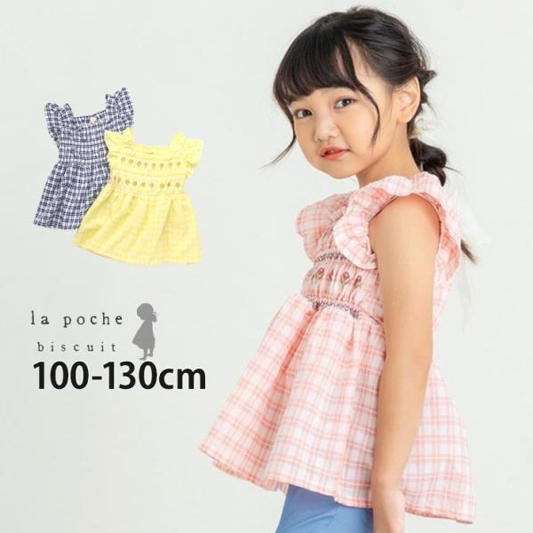 ■カラーイエロー ネイビー （ 黄色 紺色 ）■ブランド名la poche biscuit ラポシェビスキュイ■サイズ100cm 110cm 120cm 130cm■参考寸法(単位：約/cm)サイズ=着丈×身幅×袖丈×肩幅cm100cm=-...