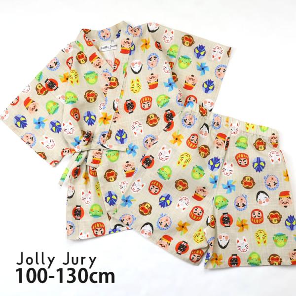 ■カラーキナリ （ 白 ）■ブランド名Jolly Jury ジョリージュリー■サイズ100cm 110cm 120cm 130cm■参考寸法(単位：約/cm)サイズ=着丈×身幅×袖丈×肩幅×股上×股下×ウエストcm100cm=40×34×1...