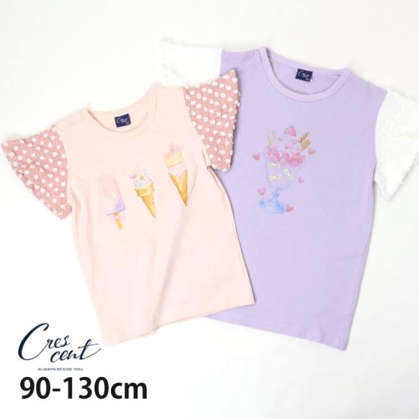 ■カラーピンク ラベンダー （ 紫 ）■ブランド名crescent クレセント■サイズ90cm 100cm 110cm 120cm 130cm■参考寸法(単位：約/cm)サイズ=着丈×身幅×袖丈×肩幅cm90cm=35×26×9.5×21....
