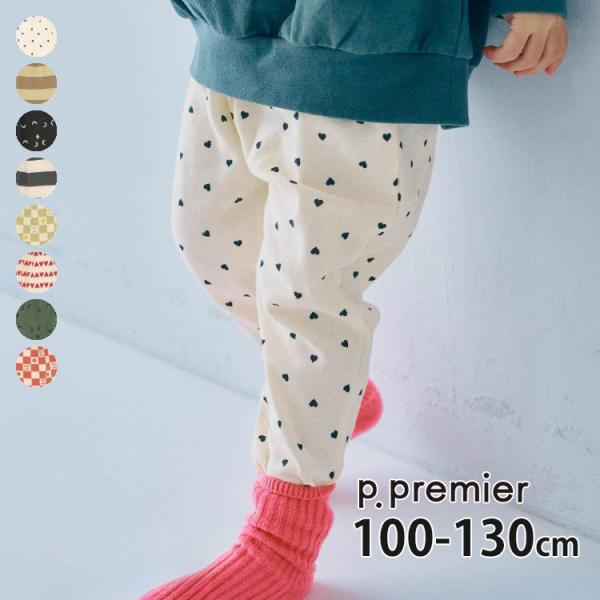 ■カラーオフホワイト アイボリー レッド グリーン ベージュ チャコール カーキ ブラック （ 赤 緑 灰色 グレー 黒 白 ）■ブランド名p.premier ピードットプルミエ■サイズ100cm 110cm 120cm 130cm■参考寸...