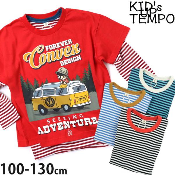 ■素材本体：綿100%衿：綿95%，ポリウレタン5%■参考寸法(単位：約/cm)サイズ=着丈×身幅×袖丈cm100cm=-×-×-cm110cm=44.5×28×37.5cm120cm=47.5×32×38cm130cm=50.5×33×4...