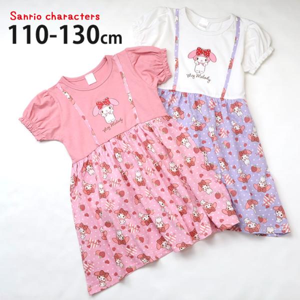 ■カラーピンク ラベンダー （ 紫 ）■ブランド名 ■サイズ110cm 120cm 130cm■参考寸法(単位：約/cm)サイズ=着丈×身幅×袖丈×肩幅cm110cm=59×32×10×24.5cm120cm=66×33×11×27cm13...