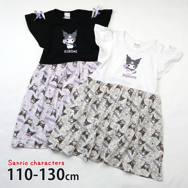 ■カラーオフホワイト ブラック （ 黒 白 ）■ブランド名 ■サイズ110cm 120cm 130cm■参考寸法(単位：約/cm)サイズ=着丈×身幅×袖丈×肩幅cm110cm=58×29×7×23cm120cm=64×30.5×7.5×25...