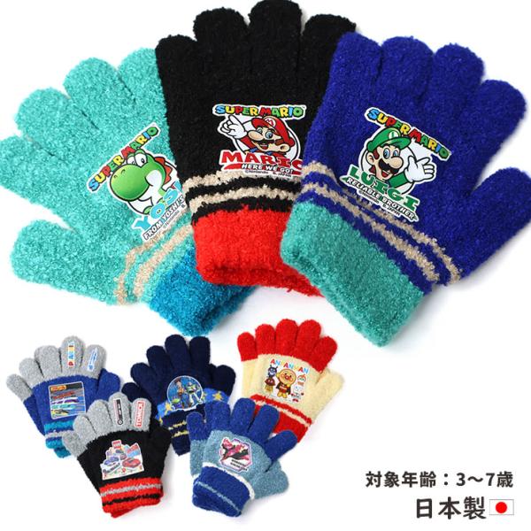 ■採寸★132，133，134，200全体の長さ：15cm対象年齢：5-7歳★130全体の長さ：13.5cm対象年齢：3-5歳★201，202全体の長さ：13cm対象年齢：3-5歳★203，204全体の長さ：14.5cm対象年齢：5-7歳★...