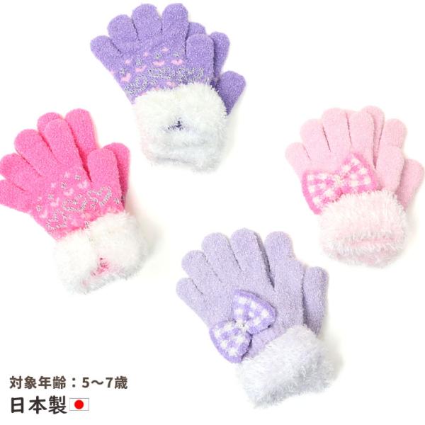 ■採寸★51，52全体の長さ：15cm対象年齢：5-8歳★55，13全体の長さ：16cm対象年齢：5-8歳■カラー51ラメハートピンク 52ラメハートラベンダー 55チェックリボンピンク 13チェックリボンラベンダー （ 紫 ）■ブランド名...