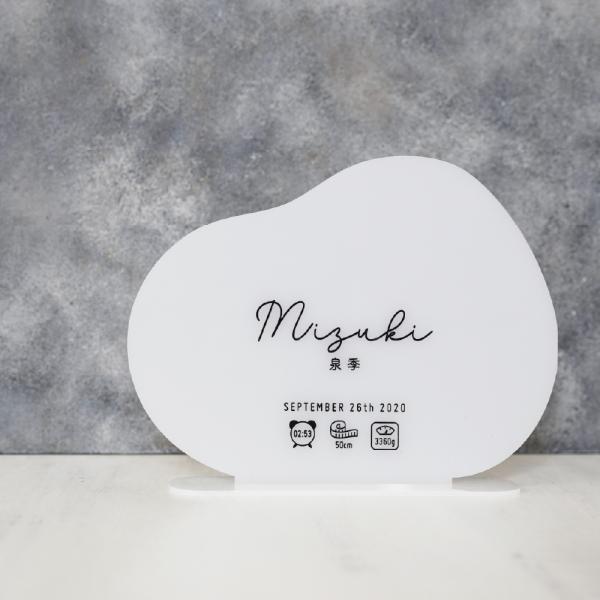 ＜ご注文の流れ＞１．ご注文時、オプションをご選択・ご入力ください。※プレートカラーによって、ご選択いただけるインクカラーが異なりますのでご注意ください。※お名前は、ご入力いただいたままコピー＆ペーストにて制作いたします。漢字でご入力いただい...