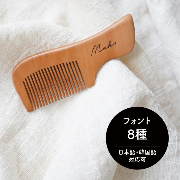 ◆お名前入りなのにリーズナブル！ギフトにも最適♪名入れは無料です。お好みの文字を入れることができます。ご自宅用はもちろん、出産祝いやお誕生日のプレゼントやお礼などのちょっとしたギフトにもぴったりです。名入れのアイテムは人とかぶりにくいうえに...