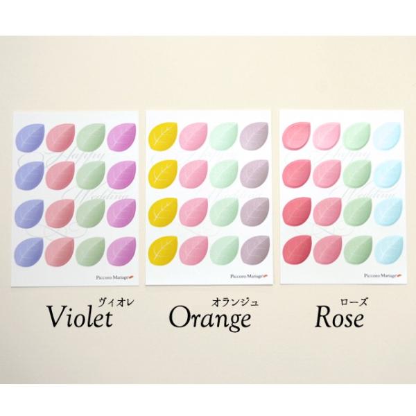 ウエディングツリーの葉っぱシールです。1シートに葉が16枚分ついています。キラキラ輝く粒子が加工されていて、上品で美しい質感のシールです。カラーバリエーションは３種類からお選びいただけます。お好きなシールで、オリジナルのウエディングツリーを...