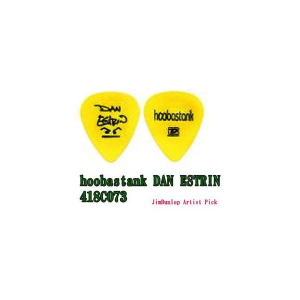 hoobastank ダンエストリンモデルピック 形状：ティアドロップ厚さ：0.73mm販売単位：1枚
