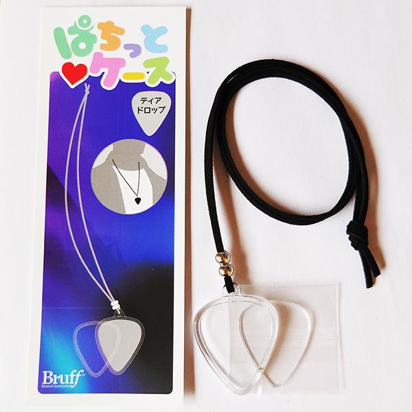 Bruffぱちっとケースピックペンダントは、お気に入りのピックや大切にしたいミュージシャンモデルのピックなどをケースにはめ込み、ペンダントとしてお使い頂けるアイテムです。ケースははめ込み式なので、ピックを傷つけることもありませんし、大切にし...