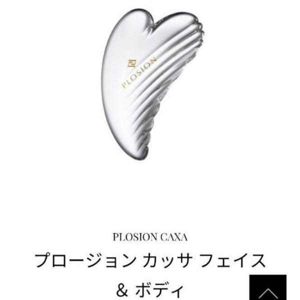 サロンの心地よさを自宅で！力強く肌の奥までアプローチ！- 肩・腕・脚のケアに。MTGの人気ボディケアアイテム- 自宅で簡単マッサージ。軽量フィットネスサポート- コリ・ハリ対策に。持ち運べるコンパクトケア自宅で手軽にボディケアを行いたい方に...