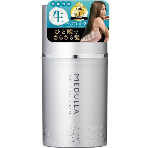 一晩で生まれ変わる髪印象。【MEDULLA】からMEDULLA史上最高峰のダメージケア、洗い流さない髪用美容液 「HYPERLINK SERUM(ハイパーリンクセラム」が誕生。 1.低分子ペプチドである日本初原料を含む独自処方当商品のキー成...