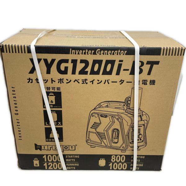 【ブランド】kareyou【商品名】カセットボンベ式インバーター発電機【程度】未使用品【型番】XYG1200i-BT【コンディション詳細】未使用未開封品です。元箱にてそのまま発送致します。※エンジンオイルは入っておりません。