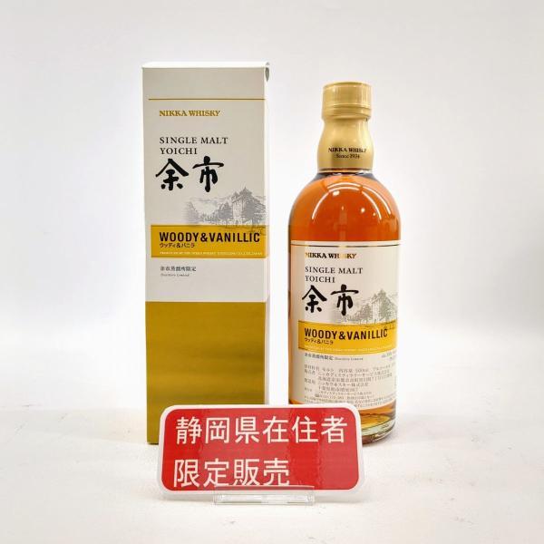 【ブランド】 ニッカウヰスキー 【商品名】シングルモルト 余市 ウッディ&amp;バニラ【容量】 500ml【付属】 箱付【銘柄】 余市【開封確認】 未開封【産地】 日本【アルコール度数】 55%【横幅(約)cm】 7【縦幅(約)cm】 7...