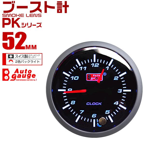 【仕様】スイス製ステップモーターオープニングセレモニー搭載スモークフェイスメーター径52mmアンバーレッドLED切替機能（ホワイトからアンバーレッドに切替可能）【内容】英語版取扱説明書、配線など