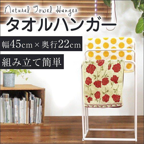 スリムでスタイリッシュなタオルハンガーです。横からサッと掛けられるので、上から入れるタイプとは違い、掛ける時にタオルがひっかからず掛ける手間が大幅に短縮できます。サイドストッパーがないので、大きいタオルやカバーなど掛けられます！耐久性と清潔...
