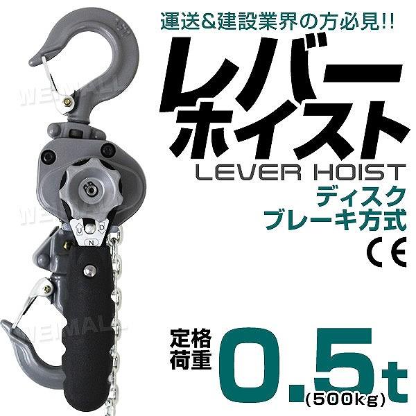 運送・建築業界の方必見！！玉掛け作業や重量物の輸送、鉄骨の歪み取り、機械の牽引、建築物の芯だし作業など、様々な利用法があります。チェーンによってブロック内部のギアを回転させて対象物を吊り上げる仕組みになっています。【仕様】定格荷重：500k...