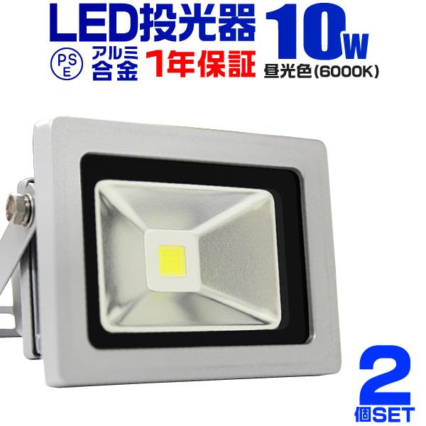 【安心の1年保証付き】超高輝度SMDチップ搭載！明るくて省エネなLED投光器です。投光器に適した台形リフレクターを採用し、ムラなく均一に照射します。当製品は寿命が短くなる原因である「熱」を逃しやすくし、長寿命化を実現しました！またIP65規...