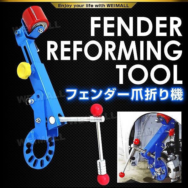 対応サイズ：4穴・5穴対応PCD：98〜120mm対応ハブボルト：M12Φ重量：7.5kg※入荷時期によって仕様が変更される場合があります。予めご了承下さい。爆買い