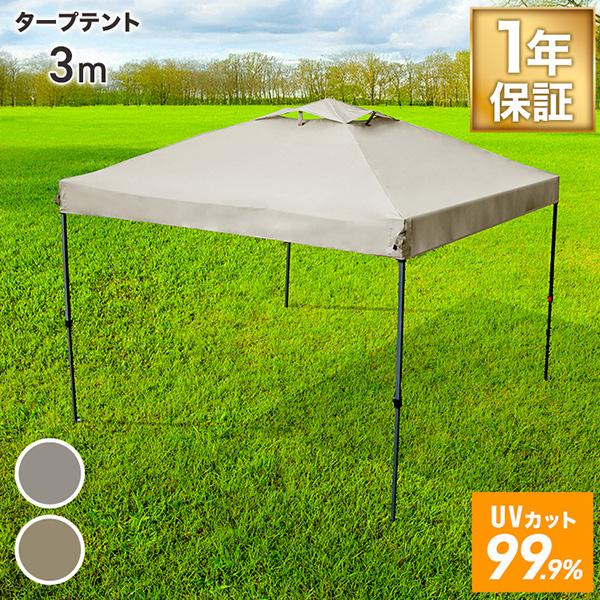 耐久性と快適性を両立した最新モデルのタープテントが登場！頑丈なスチールフレームと150Dオックスフォード布（シルバーコーティング）を採用し、強い日差しや熱をしっかり遮断します。UVカットUPF50+で紫外線を99.9％カット、耐水圧3000...