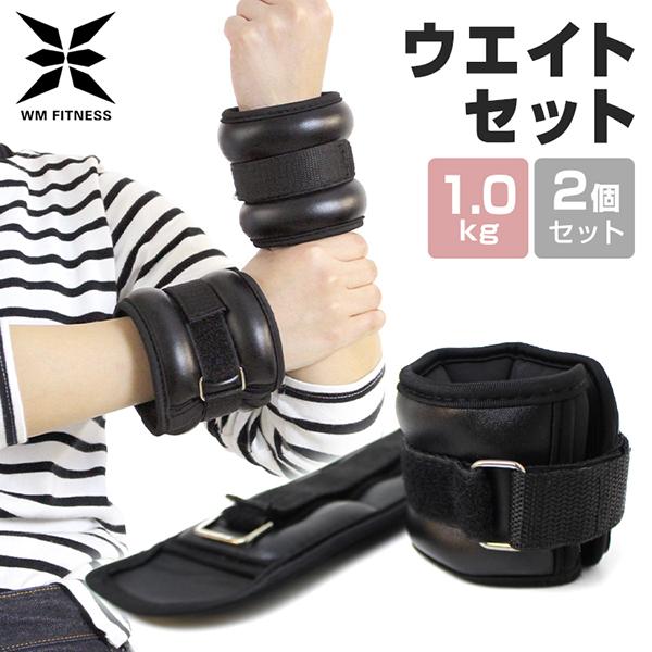 普段の生活から、ウォーキングやジョギング、エクササイズなど幅広く使用することができるリスト＆アンクルウエイトです。普段の生活の中で使用する事で自然にトレーニングすることができ、トレーニング時に使用する事で筋力アップのサポートになります。トレ...
